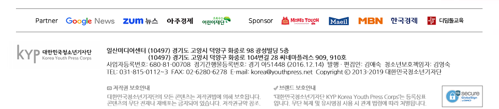 kyp_footer_201901 - mini_banner_02 - 대한민국청소년기자단