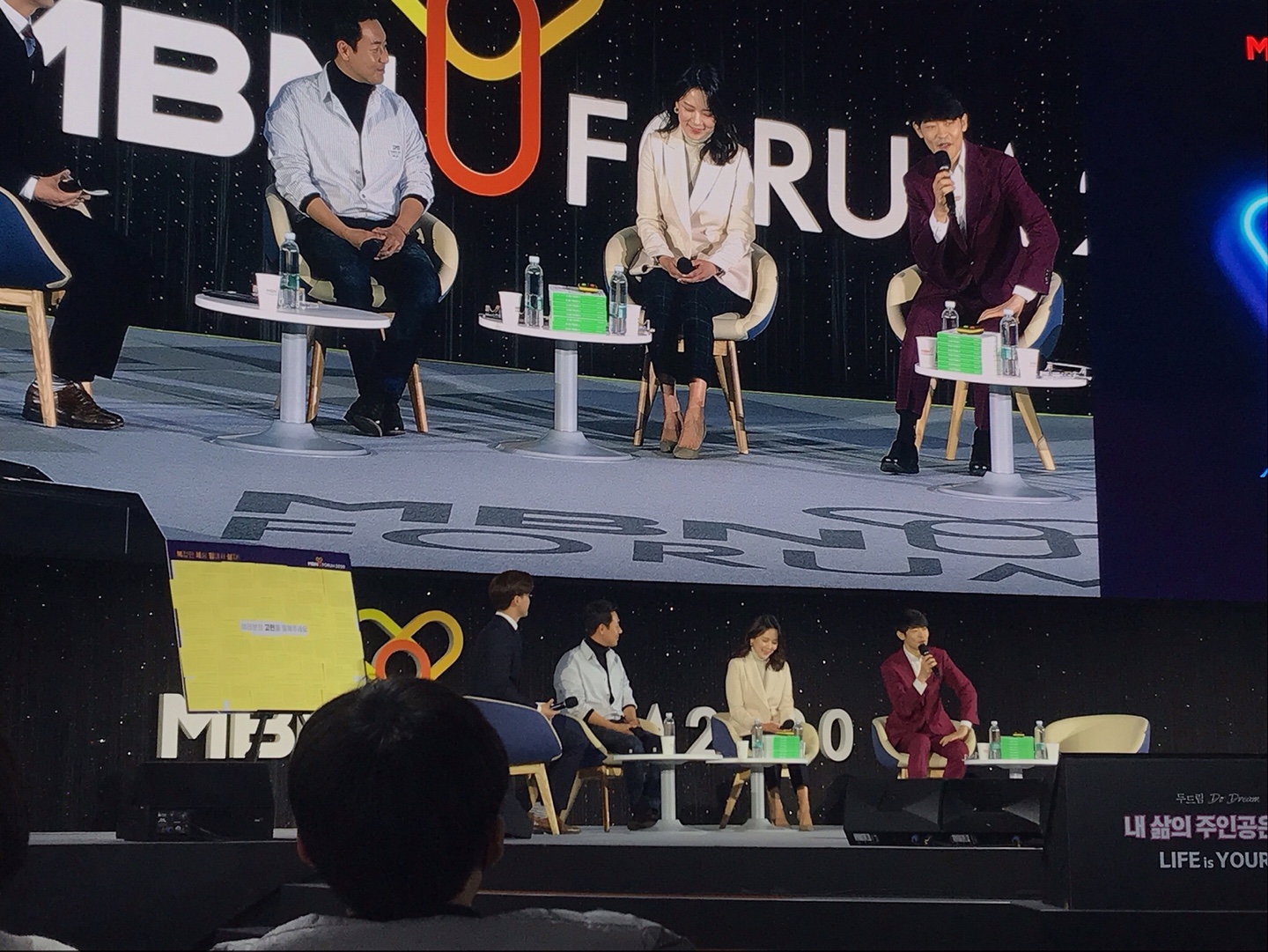 2020 MBN Y FORUM 복세힘살쇼, "복잡한 세상 힘내서 살자" - 문화부와 사진부 - 대한민국청소년기자단