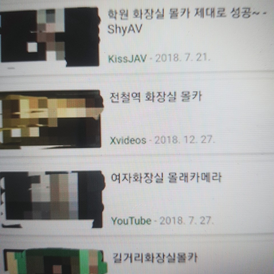 점차 진화하는 불법 촬영, 적극적인 대책 시급해 - 시사포커스 - 대한민국청소년기자단